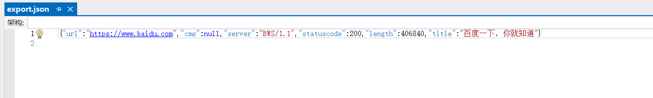 指纹扫描finger&ehole安装与介绍_ehole命令-CSDN博客