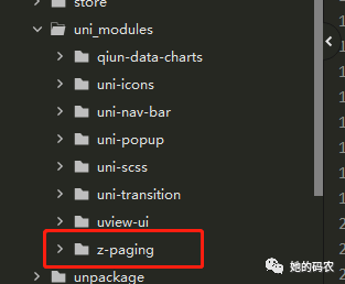 uni-app中z-paging插件(上拉加载....)的使用-CSDN博客