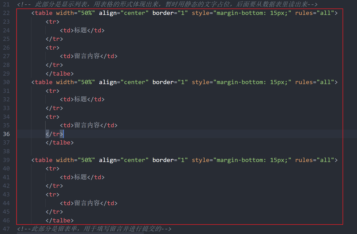 MySQL 之留言板的功能的实现_mysql创建留言表-CSDN博客