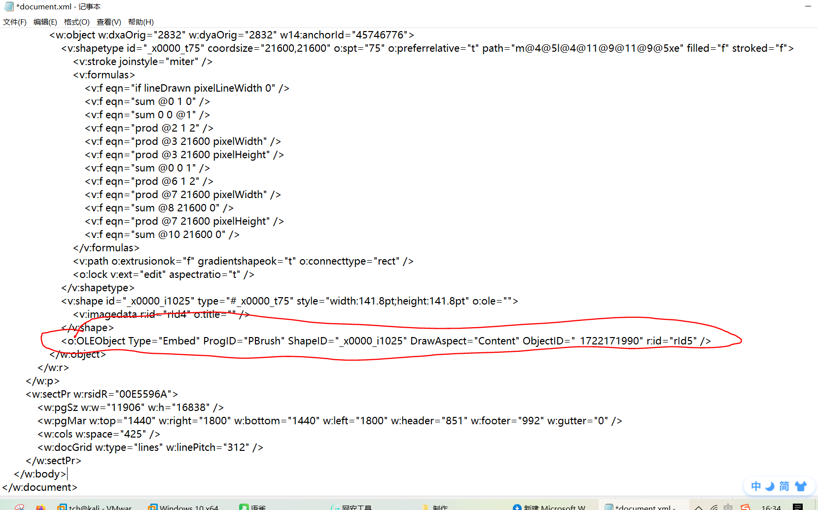 Windows支持诊断工具(MSDT)远程代码执行漏洞：CVE-2022-30190学习及复现-CSDN博客