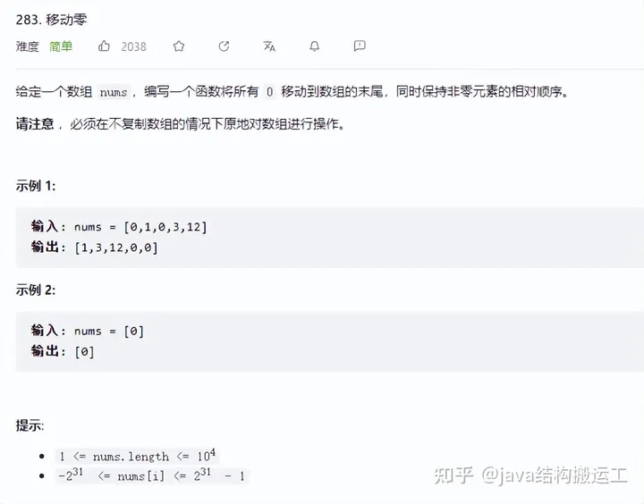 盘点那些it技术面试官常用的10个挂人套路面试套技术 Csdn博客