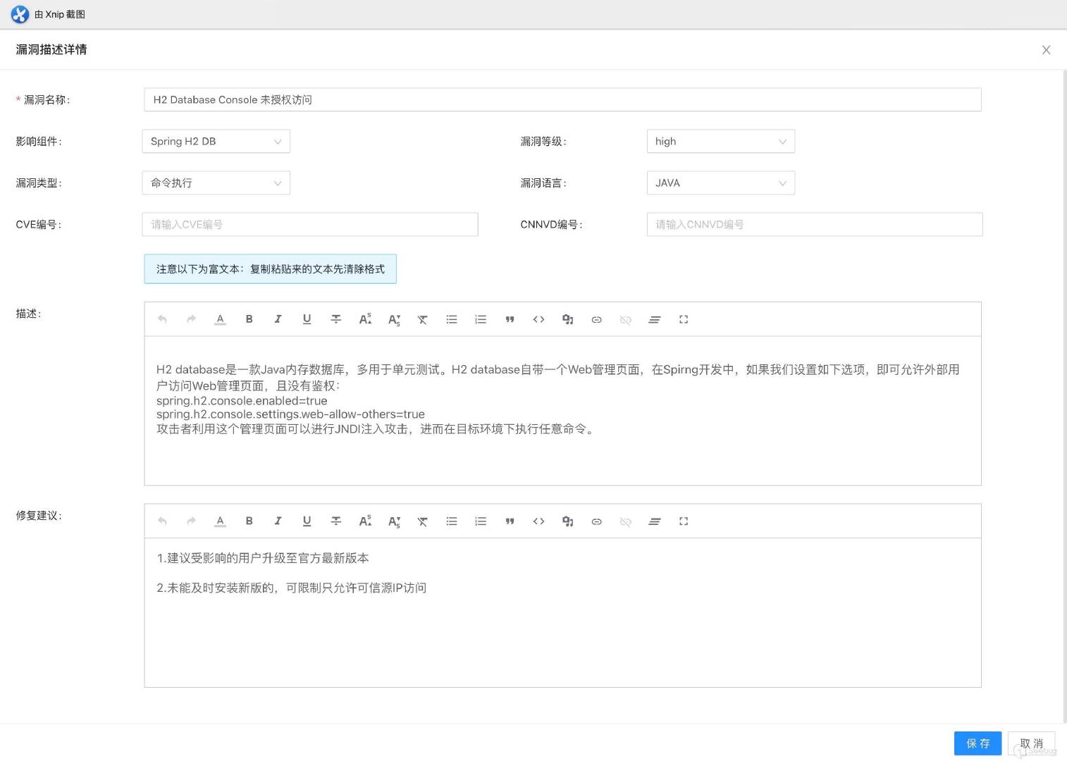pocassist一款全新的开源在线poc测试框架.md_poc 请求工具-CSDN博客