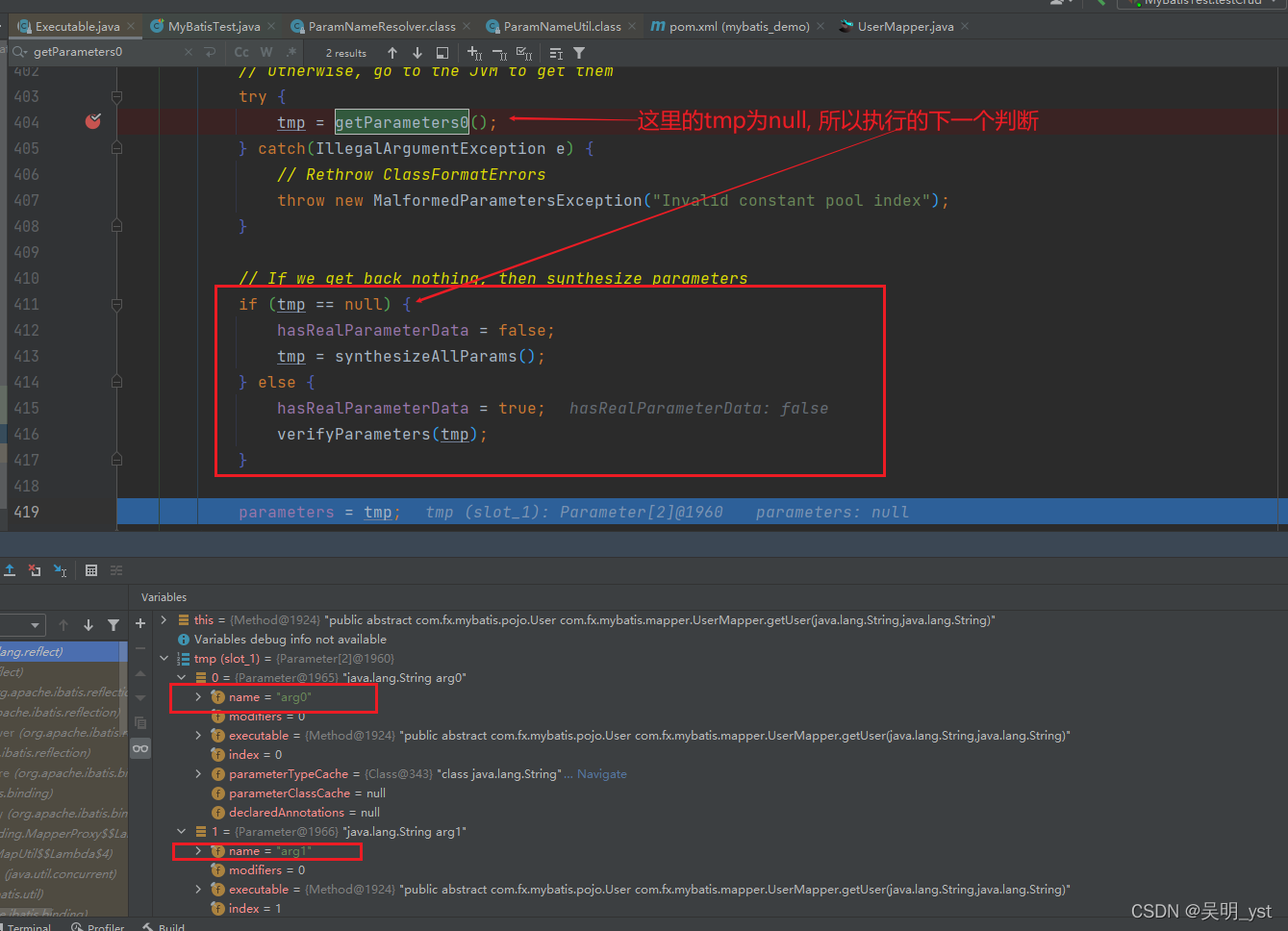 Mybatis 省略 @Param 注解原理_mybatis @param省略-CSDN博客