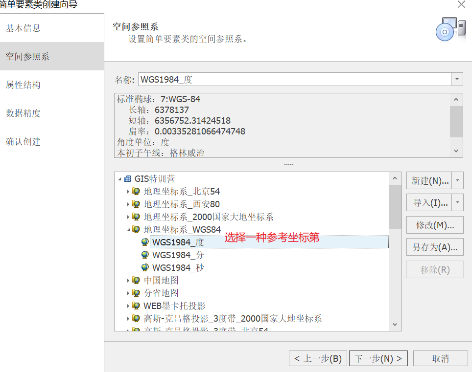 Webgis二次开发 3 地图文档 Csdn博客