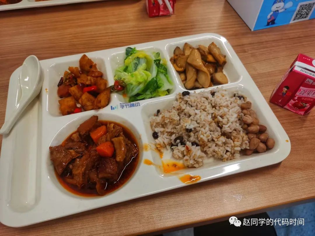 TALK | 在字节跳动实习是什么体验-CSDN博客