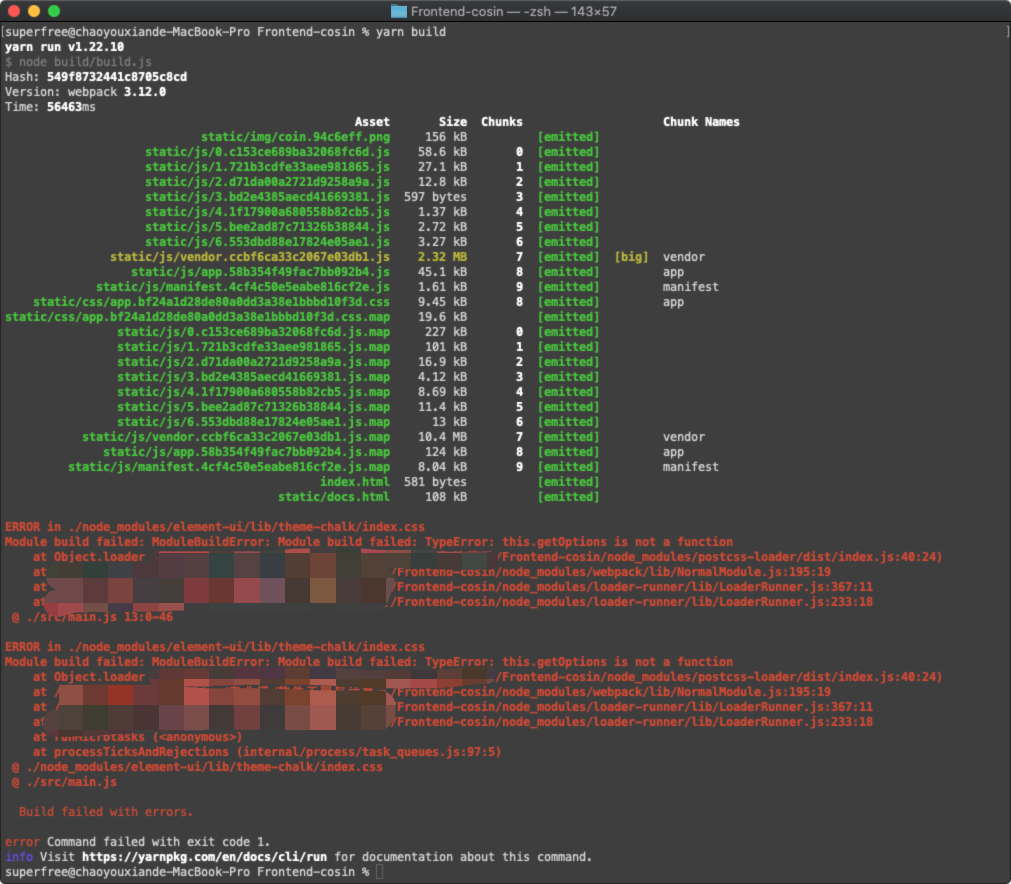 Vue 踩坑笔记: 引入 ElementUI 时打包失败修复记录(ERROR in ./node_modules/element-ui/lib/theme-chalk/index.css ...
