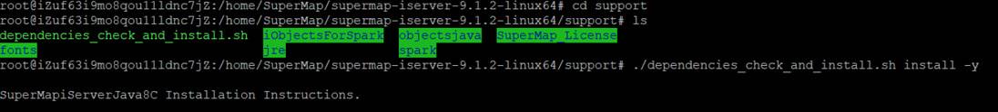 SuperMap iServer安装过程详解-CSDN博客