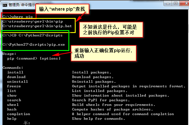Python怎么安装pillow离线python怎么安装pandas库pillow依赖包离线下载 Csdn博客