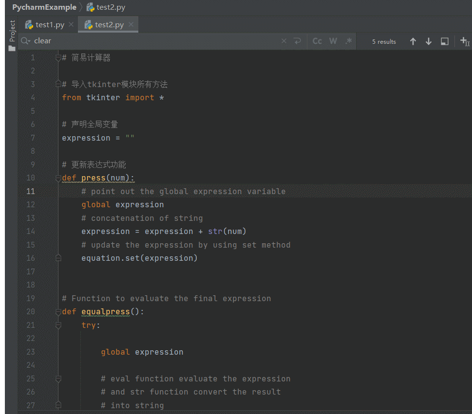 【python】如何用python做一个简单的输入输出交互界面 Csdn博客