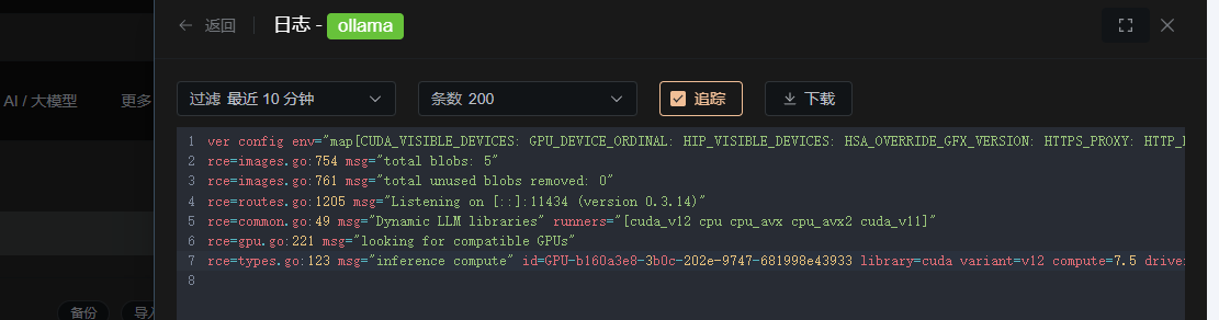【技术干货】如何在1Panel上安装ollama并利用GPU加速？一文带你飞！_ollama使用gpu加速-CSDN博客