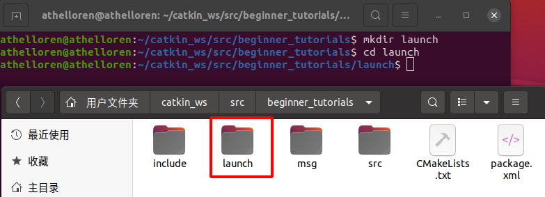 ROS Noetic入门笔记（四）使用rqt_console和roslaunch_noetic rqt-CSDN博客