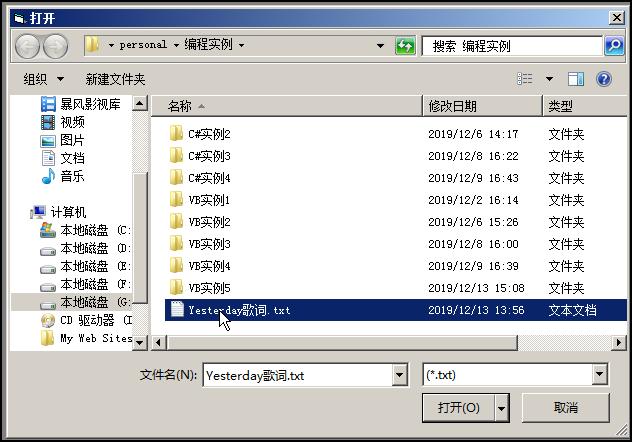 Wpf Netcore 打开文件选择对话框懒猪编程实例五:菜单打开对话框读取文件 Csdn博客