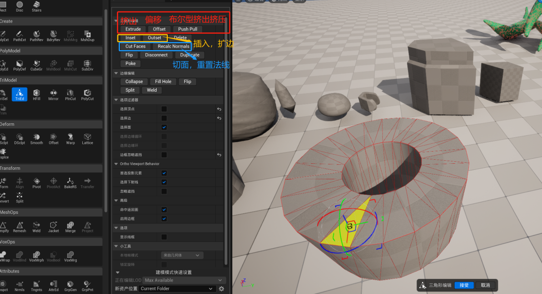 UE5--我要成为建模大师-CSDN博客
