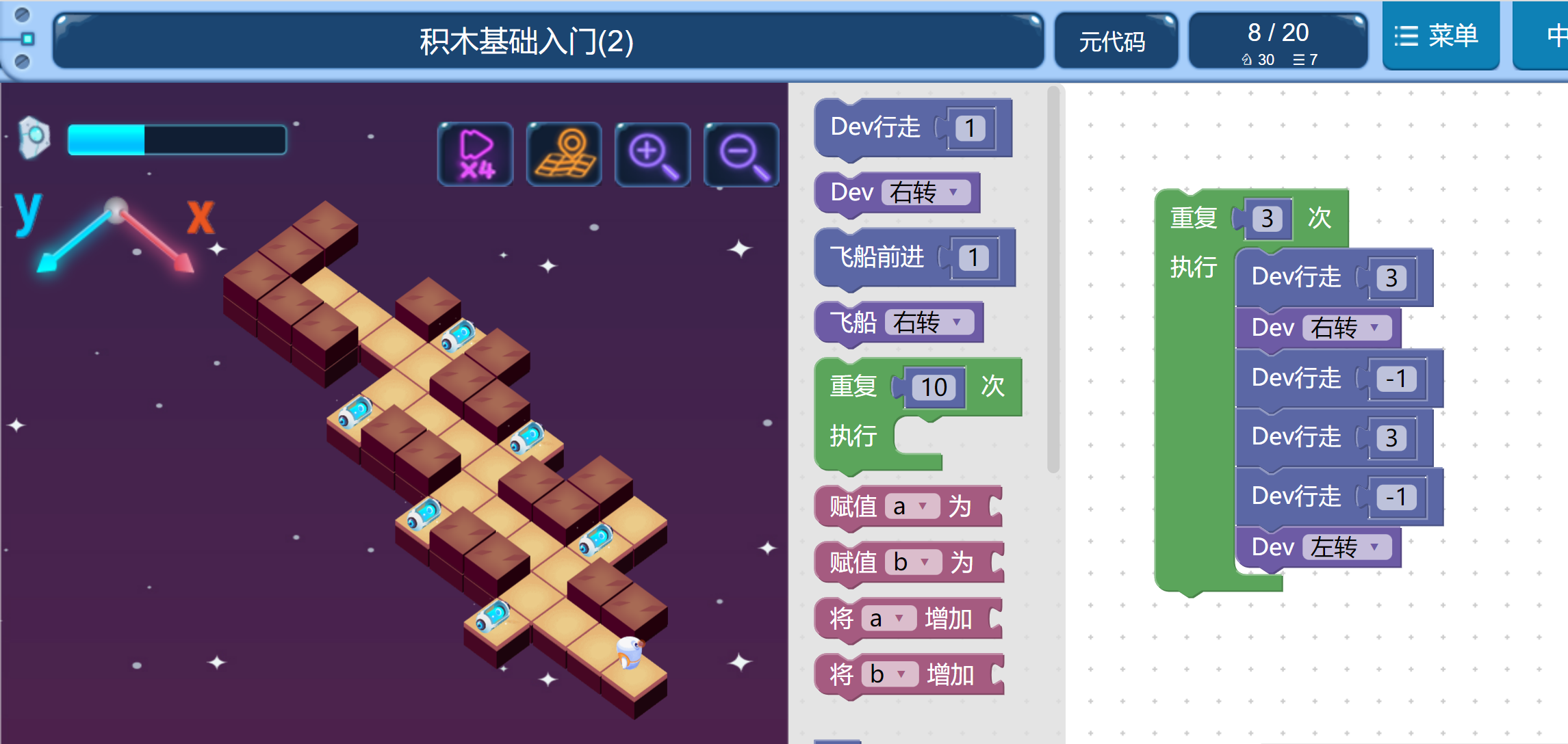 icode编程图形化|一级训练场|基础训练2_北国小六的博客-CSDN博客