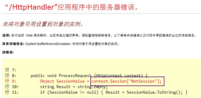 ASP.NET基础之HttpHandler学习_fromfile上下文中不存在-CSDN博客