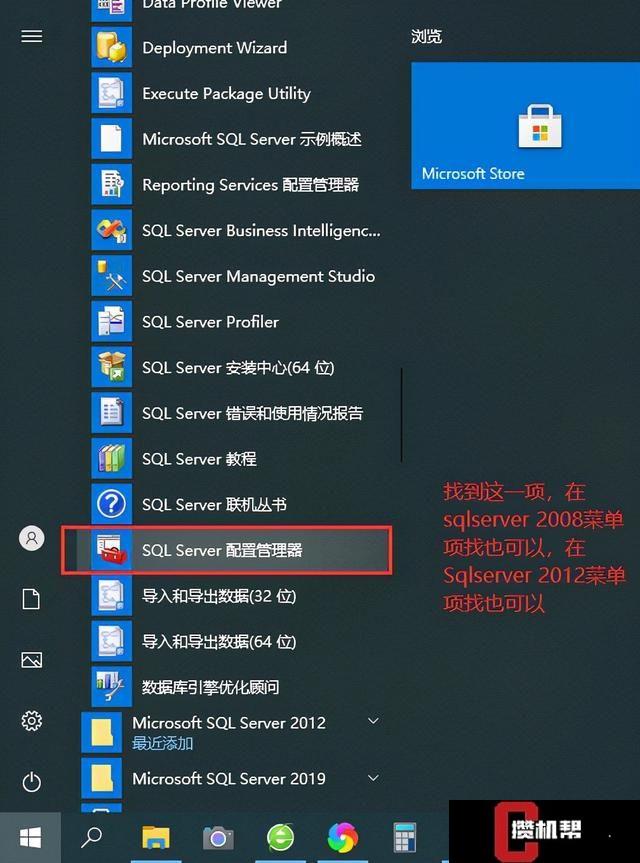 电脑装系统如何选择版本(w10安装多个版本sqlserver的步骤)win10安装sql哪个版本好 Csdn博客 8922