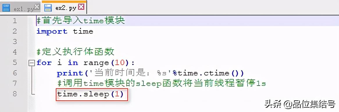 Python Managepy Runserver 后台运行python并发编程你真的会吗?一文搞清后台线程和线程睡眠 Csdn博客