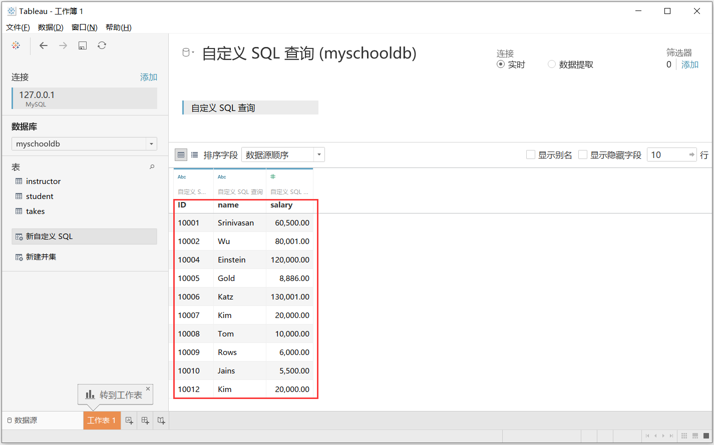 第02章 Tableau连接数据源 Tableau连接数据库 Csdn博客