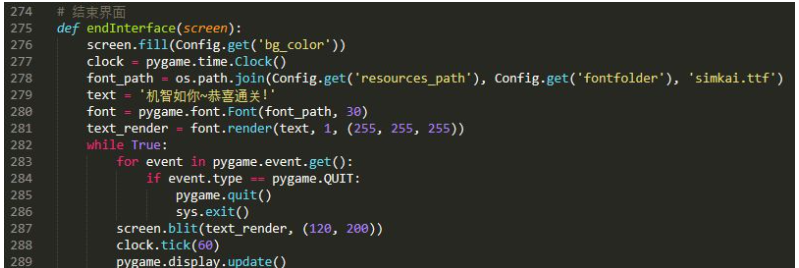 基于python制作实现的推箱子小游戏python小游戏推箱子 Csdn博客