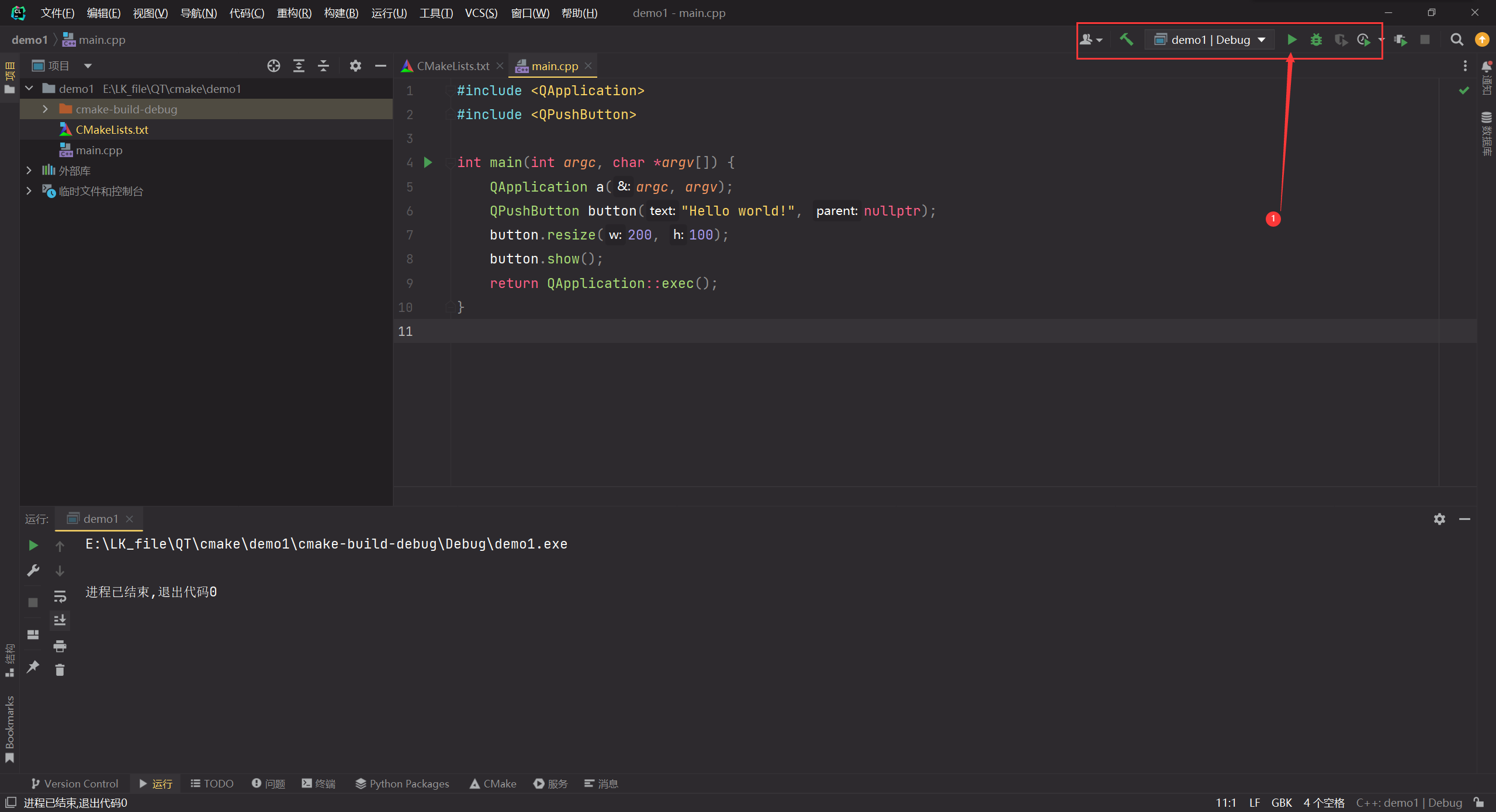 clion新建一个QT项目_clion创建qt项目-CSDN博客
