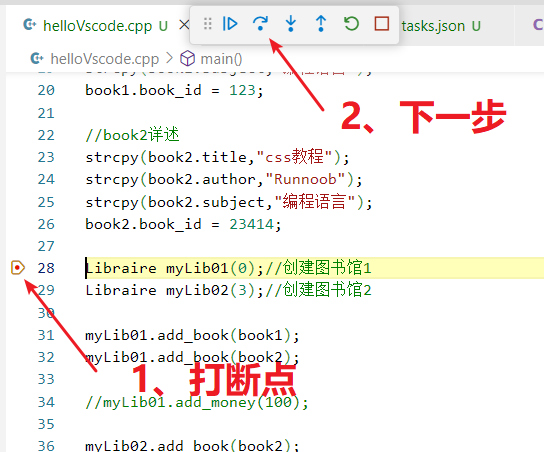 两步解决vscode找不到源文件cpp的方法vscode运行c程序找不到库文件怎么办 Csdn博客 
