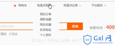 图标旋转html,如何使用CSS实现鼠标上移图标旋转的效果-CSDN博客