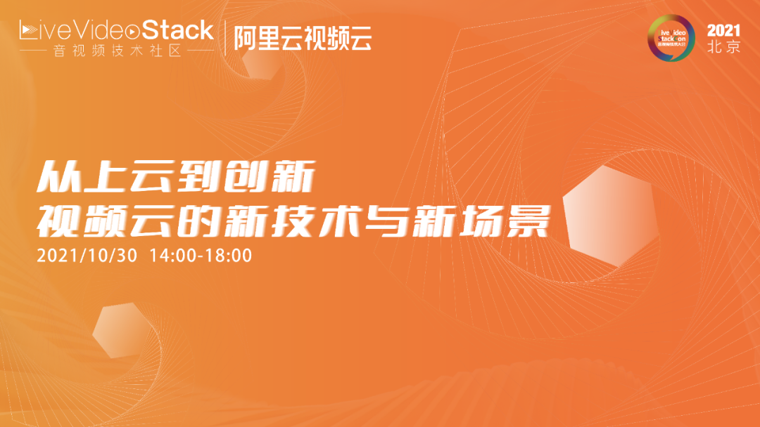 详解 WebRTC 传输安全机制：一文读懂 DTLS 协议-CSDN博客