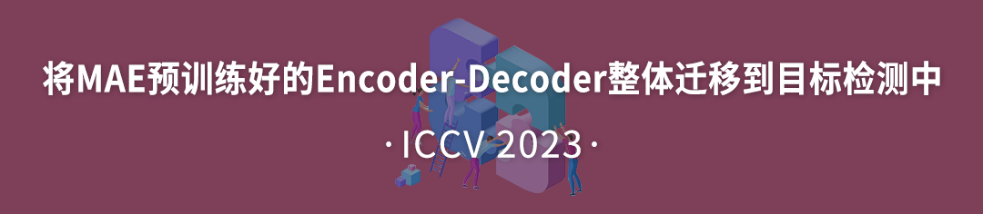 NeurIPS 2023 | MixFormerV2：基于Transformer的高效跟踪器-CSDN博客