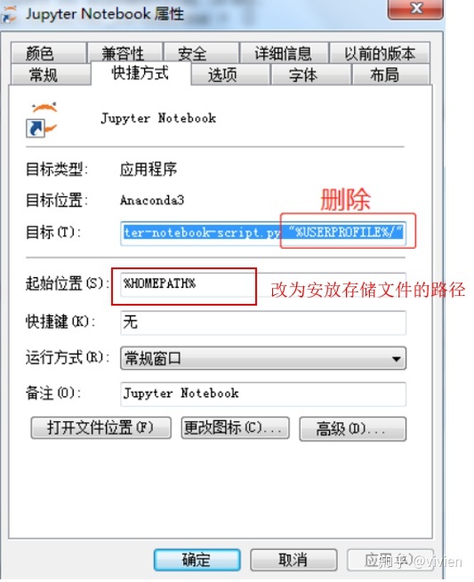 Jupyter 导入文件路径 更改jupyter Notebook默认存储路径 Csdn博客