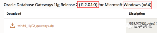 Oarcle透明网关建立dblink连接sqlserveroracle 网关 Dblink Sqlserver Csdn博客