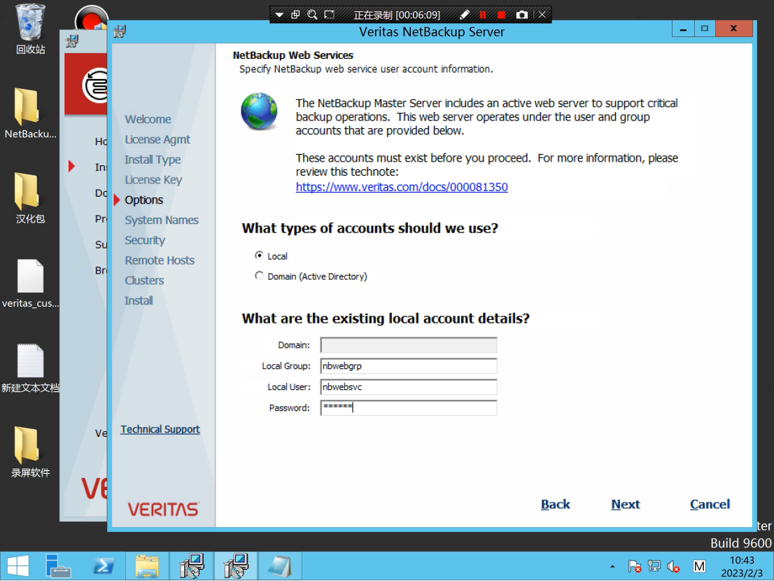 Netbackup（NBU）8.2安装配置-CSDN博客