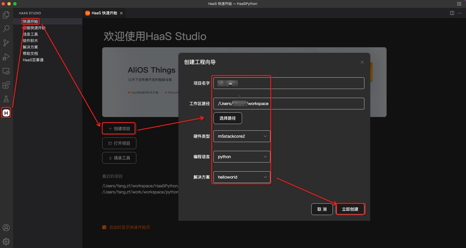 【毕设参考】esp32 Haas Python 打造数据上云声控灯haas Esp32 Csdn博客