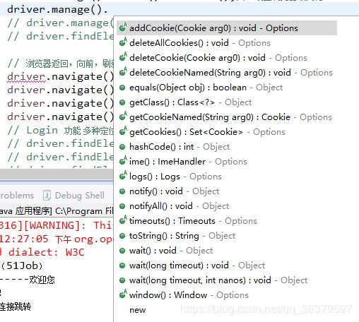 Javaselenium Js常见控件操作java Selenium使style属性显现并设置值 Csdn博客
