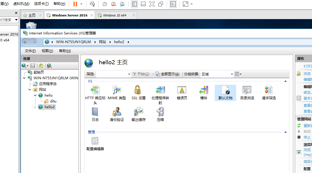 Windows server ：web服务网站虚拟目录&在一台设备上开启多个web网站（TCP端口，IP地址，dns）第三种下次发_虚拟机web服务器创建两个网站-CSDN博客