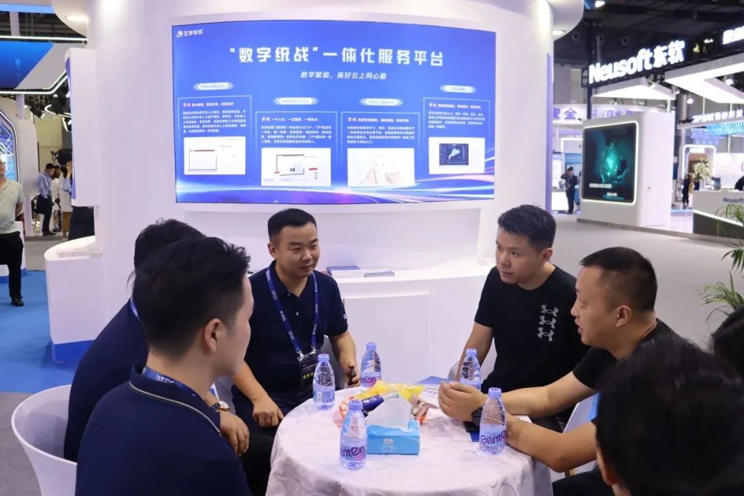 湖南正宇软件亮相2023年数字科技生态大会-CSDN博客