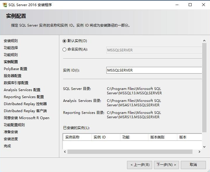 安装sql serve2016+JDK配置环境变量+解决KB2919355报错最全教程_sql2016 安装提示kb2919355安装-CSDN博客