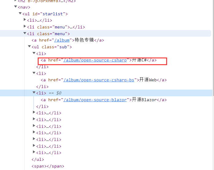 C#基于.Net-HtmlAgilityPack库的爬虫初体验_c# 爬虫库-CSDN博客