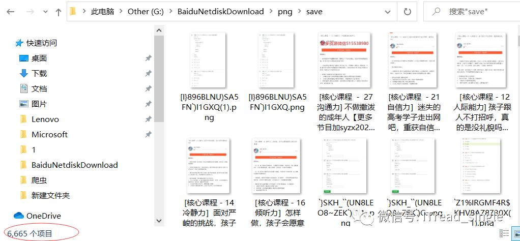 Linux批量删除文件批量备份删除文件 Csdn博客 