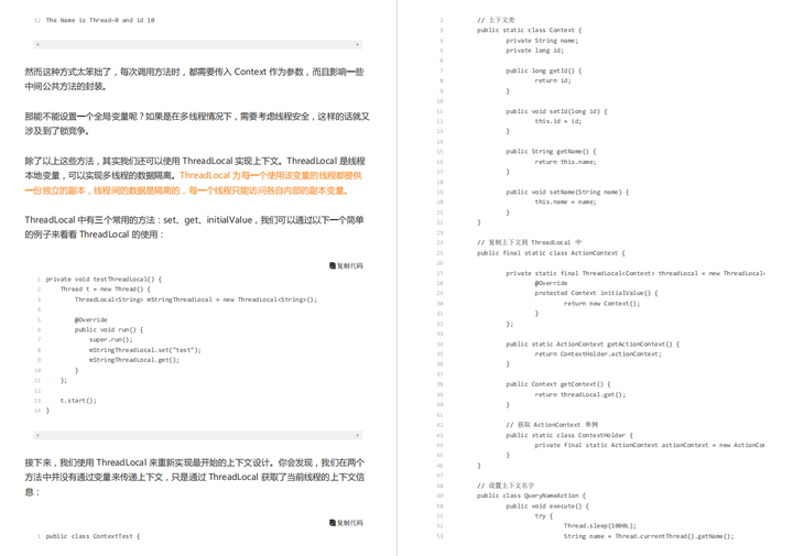 好家伙!github公选“头牌”阿里大牛开源1300页炫彩性能调优手记阿里开源模型调优方法 Csdn博客