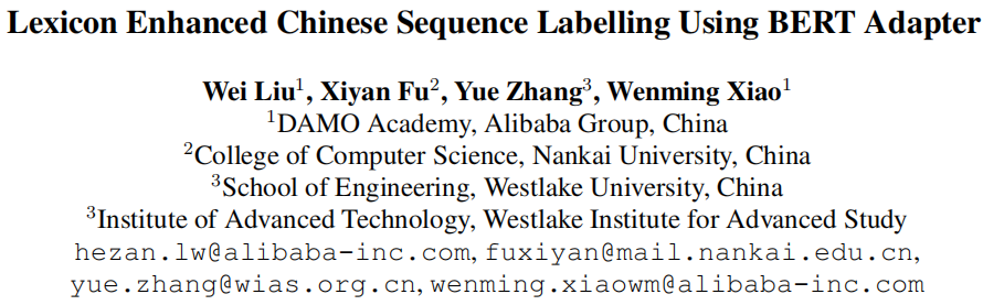 LEBERT：基于词汇增强的中文NER模型-CSDN博客