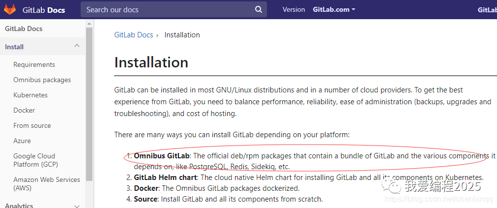 gitlab run成功 但无法访问_在Linux中搭建GitLab_123rtertert的博客-CSDN博客_gitlab启动后无法访问