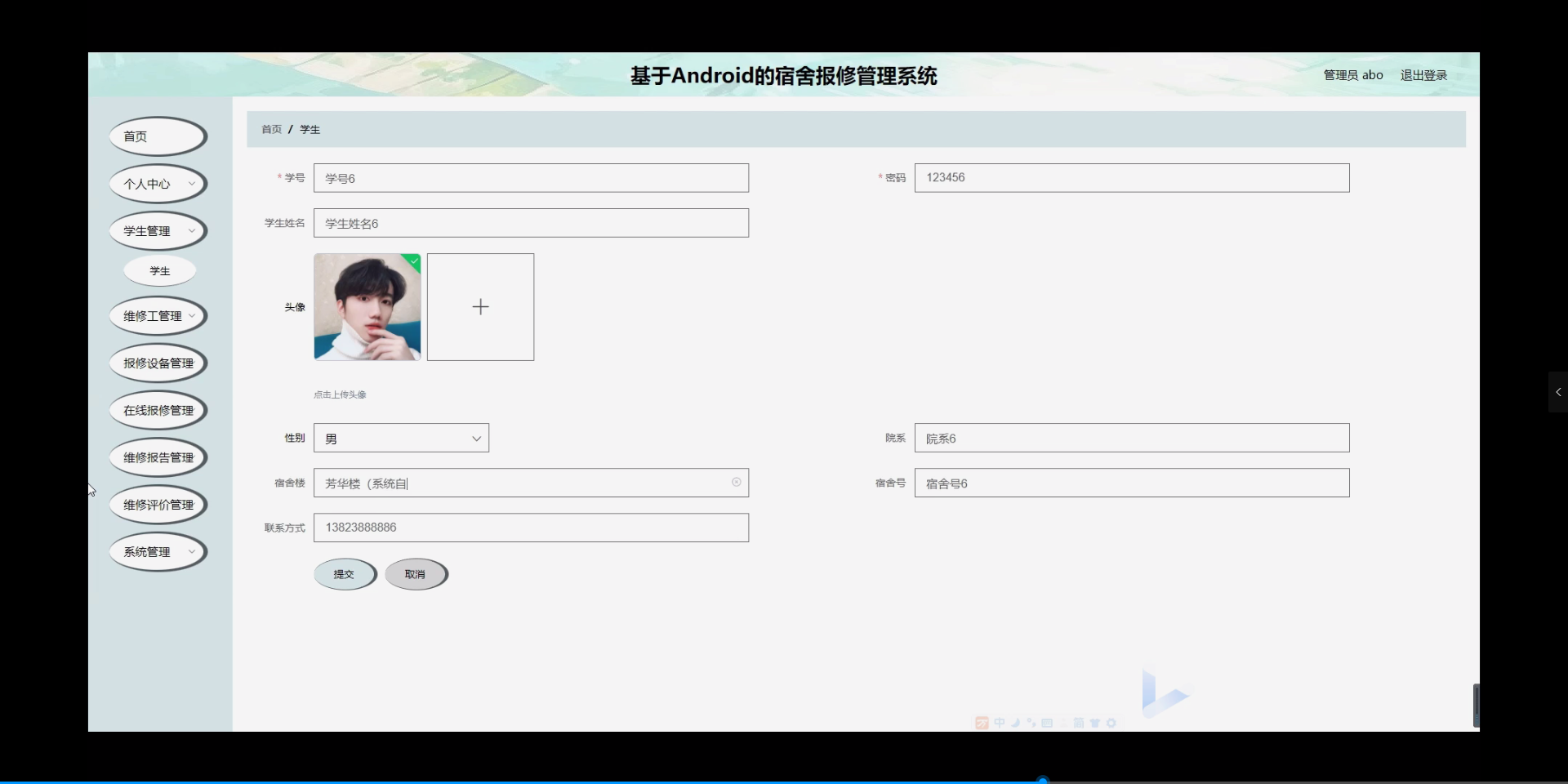 附源码 计算机毕业设计pythonuniapp基于android的宿舍报修管理系统8w5jz程序源码lw远程部署 Csdn博客