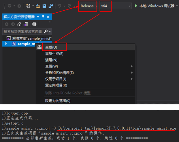 Win10—YOLOv5实战+TensorRT部署+VS2019编译(小白教程~易懂易上手)---超详细_vs tensort yolo-CSDN博客