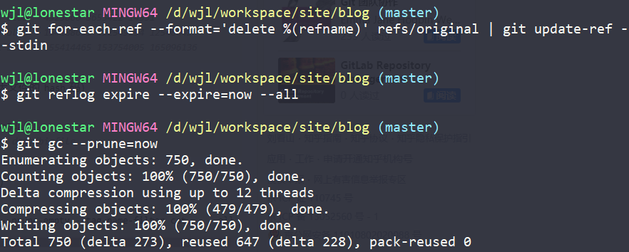 解决git提交次数过多，清除历史提交记录_gc删除游离的提交-CSDN博客
