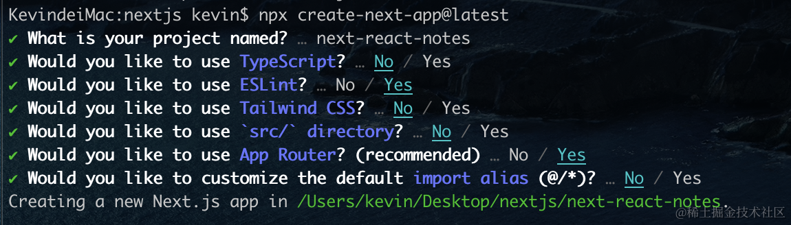 Nextjs 开发指南 实战篇 React Notes 项目介绍与创建nextjs实战 Csdn博客