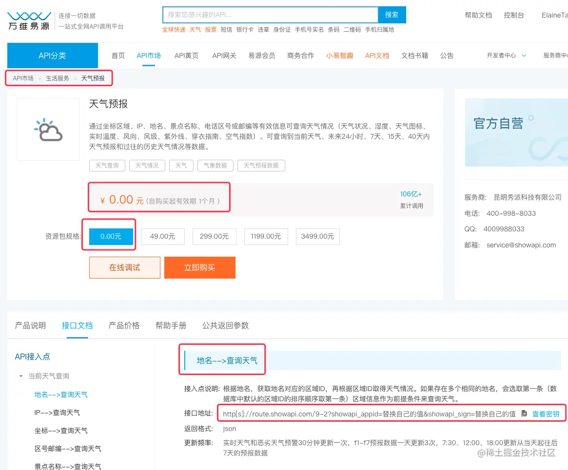 安卓系列之 Kotlin 项目实战 基础 Demokotlin Demo Csdn博客
