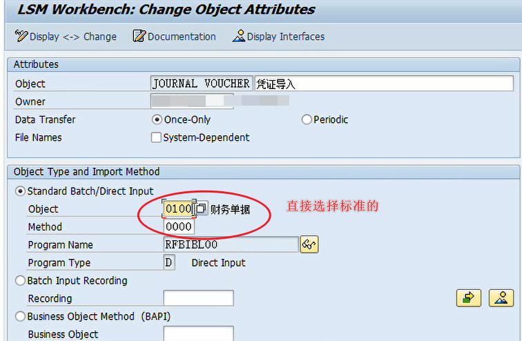 SAP-FICO LSMW批量导财务凭证&批量导固定资产主数据-AS91_lsmw固定资产的转移-CSDN博客