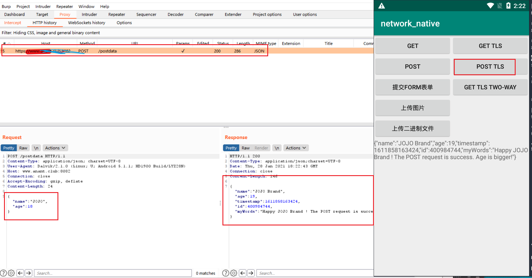 HTTPS双向认证破解抓包_justmeplush-CSDN博客