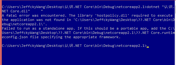 dotnet是什么文件夹_EntityFramework Core 运行dotnet ef命令迁移背后本质是什么？（EF Core迁移原理）...-CSDN博客