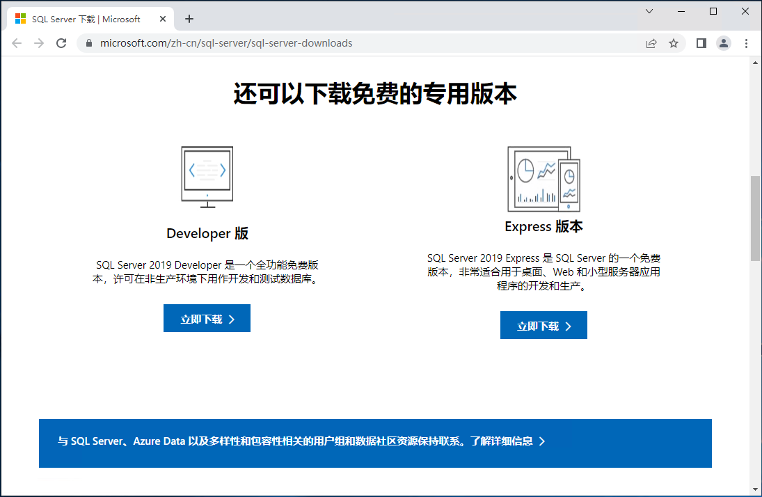 外网访问 Sql Server 服务sqlserver开放外部访问 Csdn博客 4288